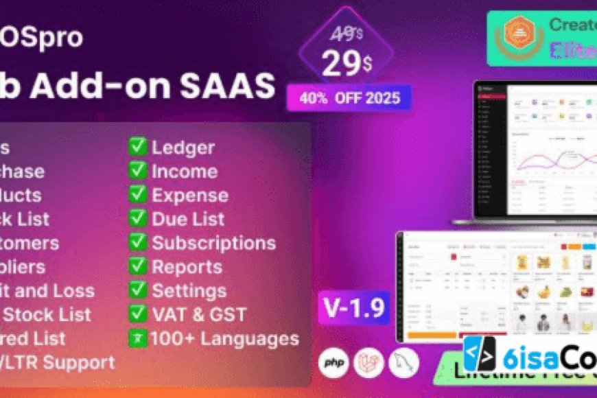 POS Pro Web Add-on for POS Pro Inventory Management v2.9 – Powerful ...
